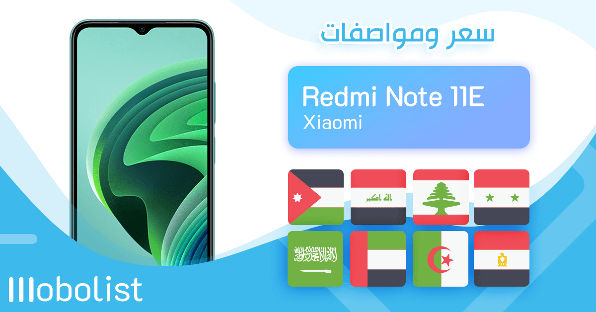 Xiaomi Redmi Note 11E - Full Specifications, Price & Review | Mobolist