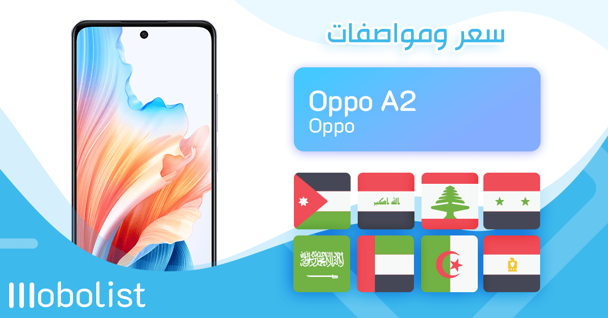 Oppo A2 - Full Specifications, Price & Review | Mobolist