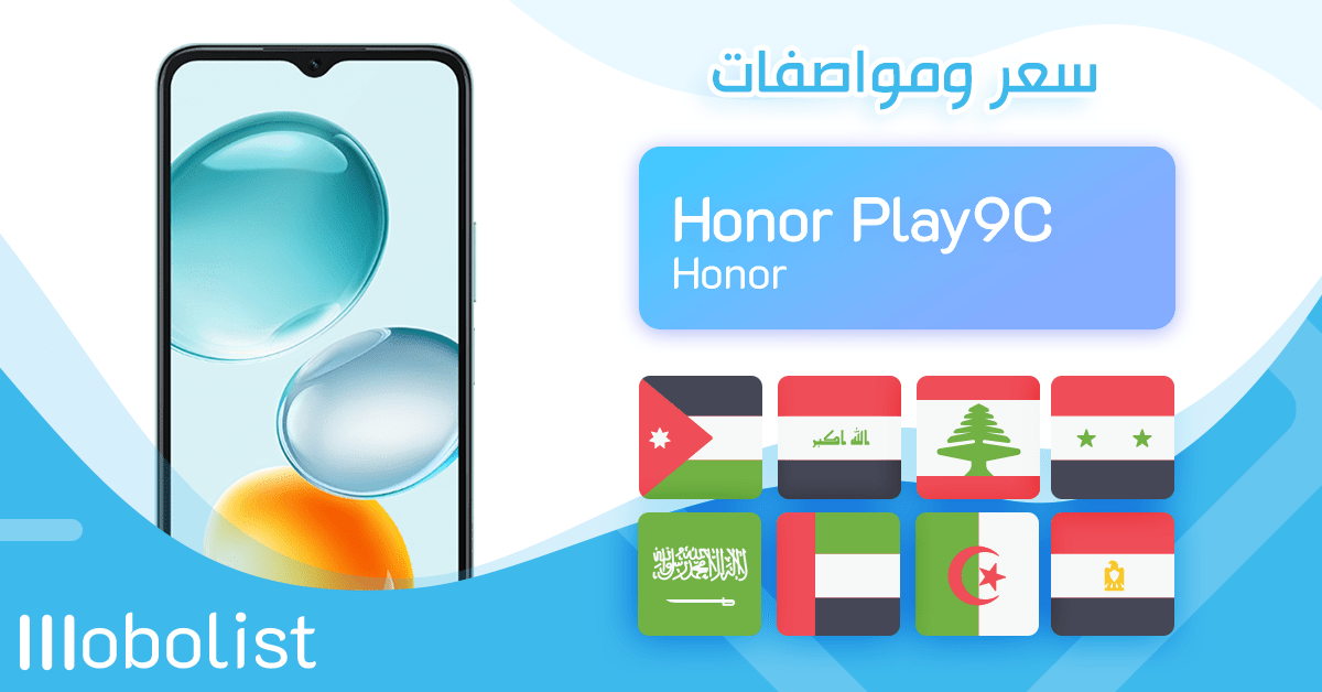 Honor Play9C - Full Specifications, Price & Review | Mobolist